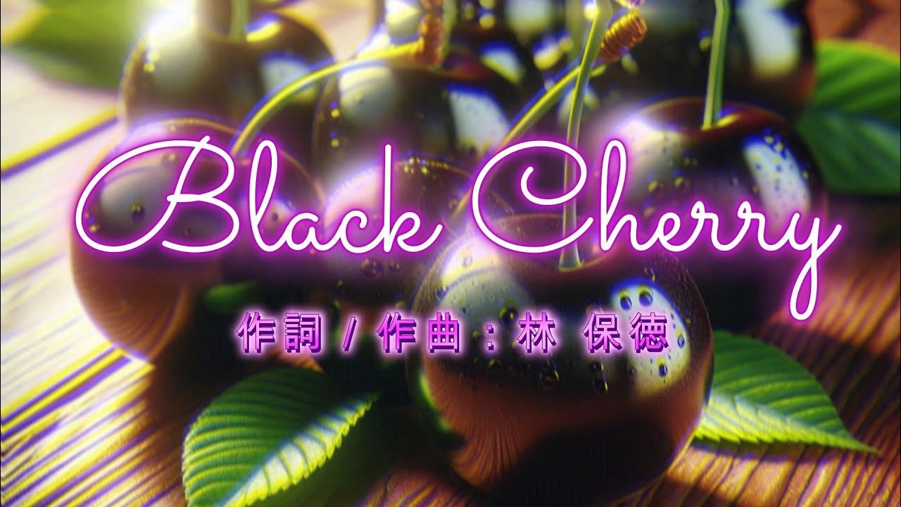 Black Cherry《cover》【Acid Black Cherry】 - YouTube