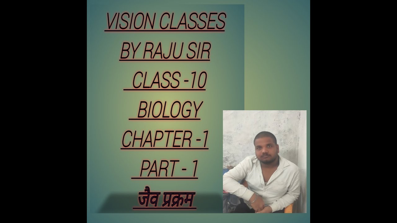 class 10th biology chapter 1 part 1 - YouTube