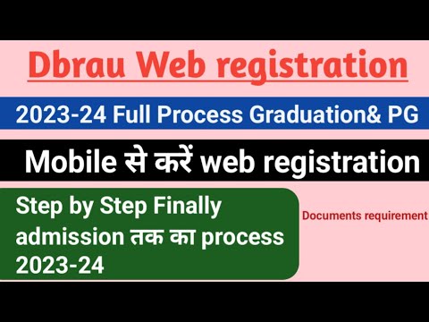 agra university web registration 2023-24 || Dbrau web registration 2023 ...