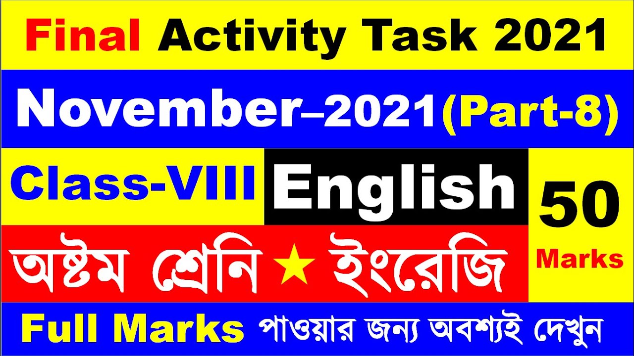Class 8 Final Activity Task English November 2021 || Model Activity ...