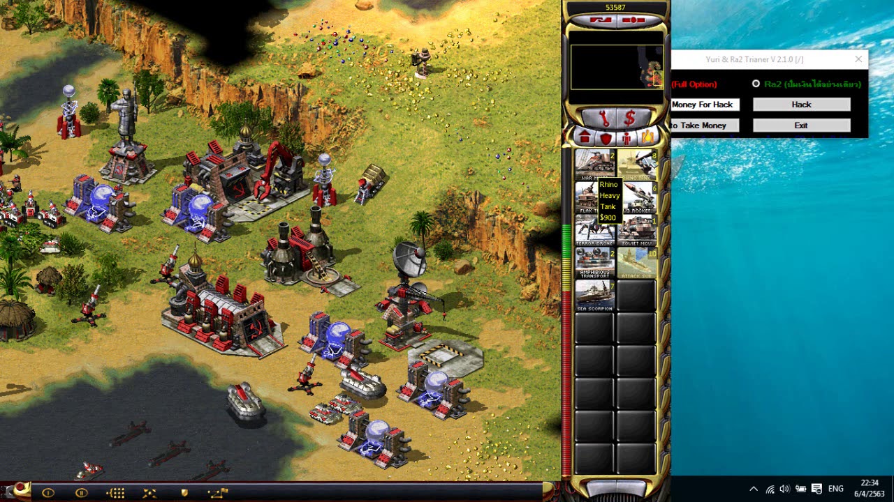 Red Alert 2 (Opertion : Sub-Divide) - YouTube