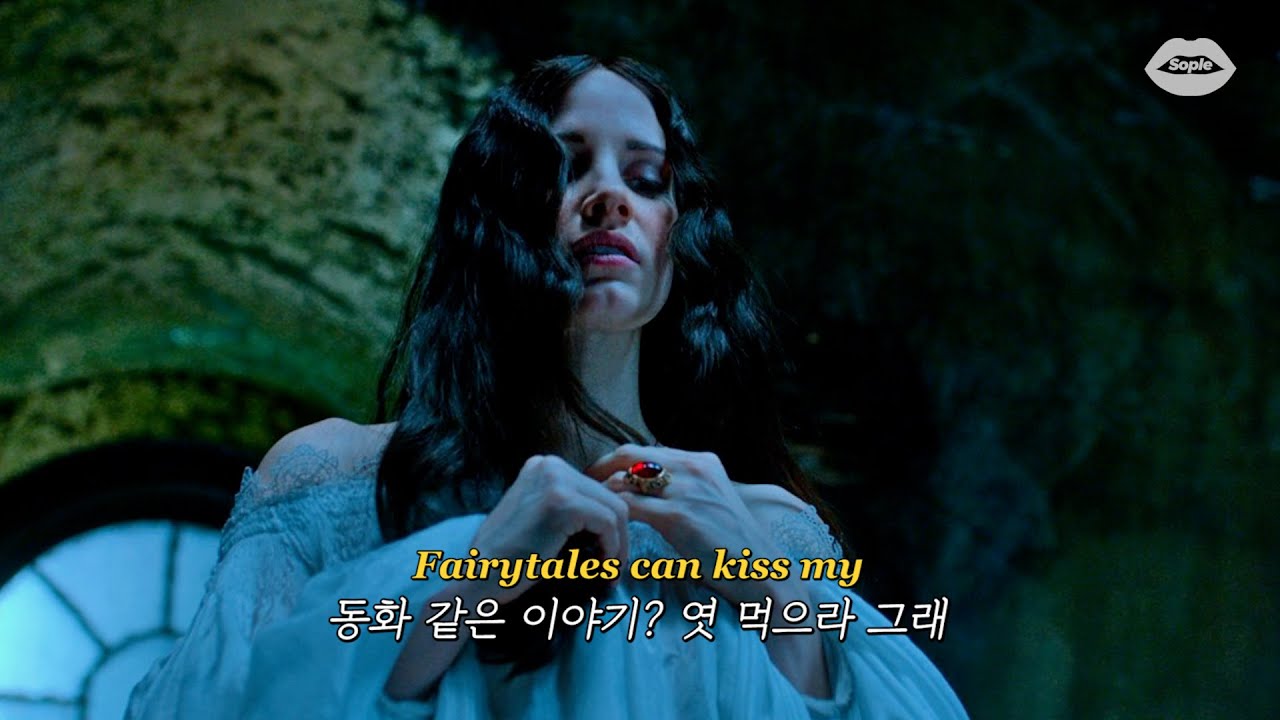 ️‍🔥계속 생각날 미친 도입부, Stela Cole - I Shot Cupid [가사/해석/번역/lyrics]