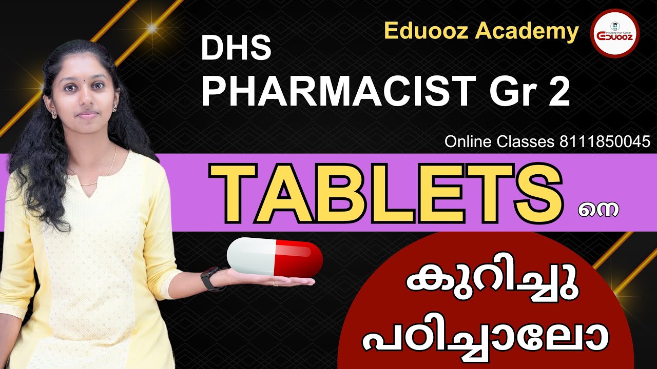 Kerala Pharmacist PSC Coaching || DHS || DME || Tablets|| Online ...