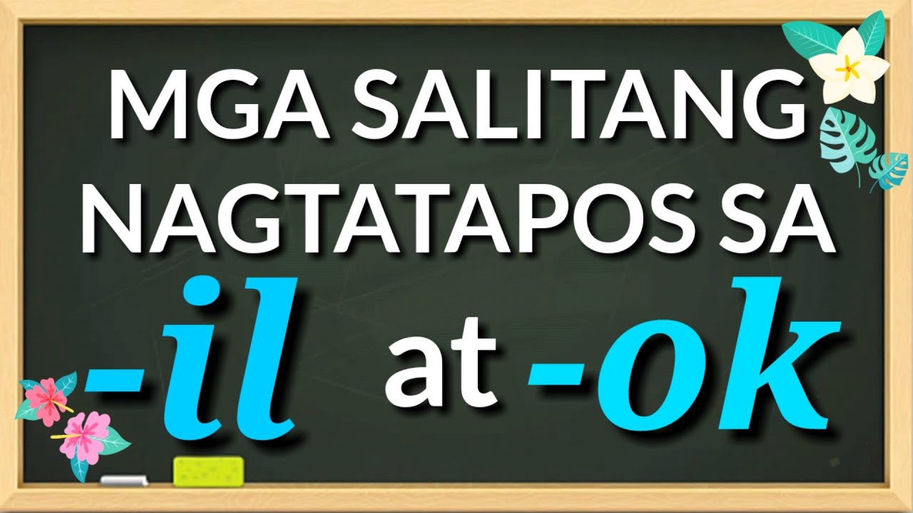 MGA SALITANG NAGTATAPOS SA IL AT OK #reading #abcd # ...