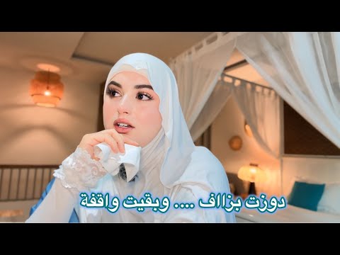 قصتي كاملة\\وفات أطفالي/طلقت ثلاثة المرات/إبتلائات💔