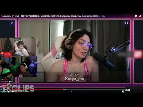 #shadowkekw на #Twitch | 🔴 ПАПОЧКА ДОМА 😏 !тг !бетбум !avanmarket !volt !ggsel - YouTube