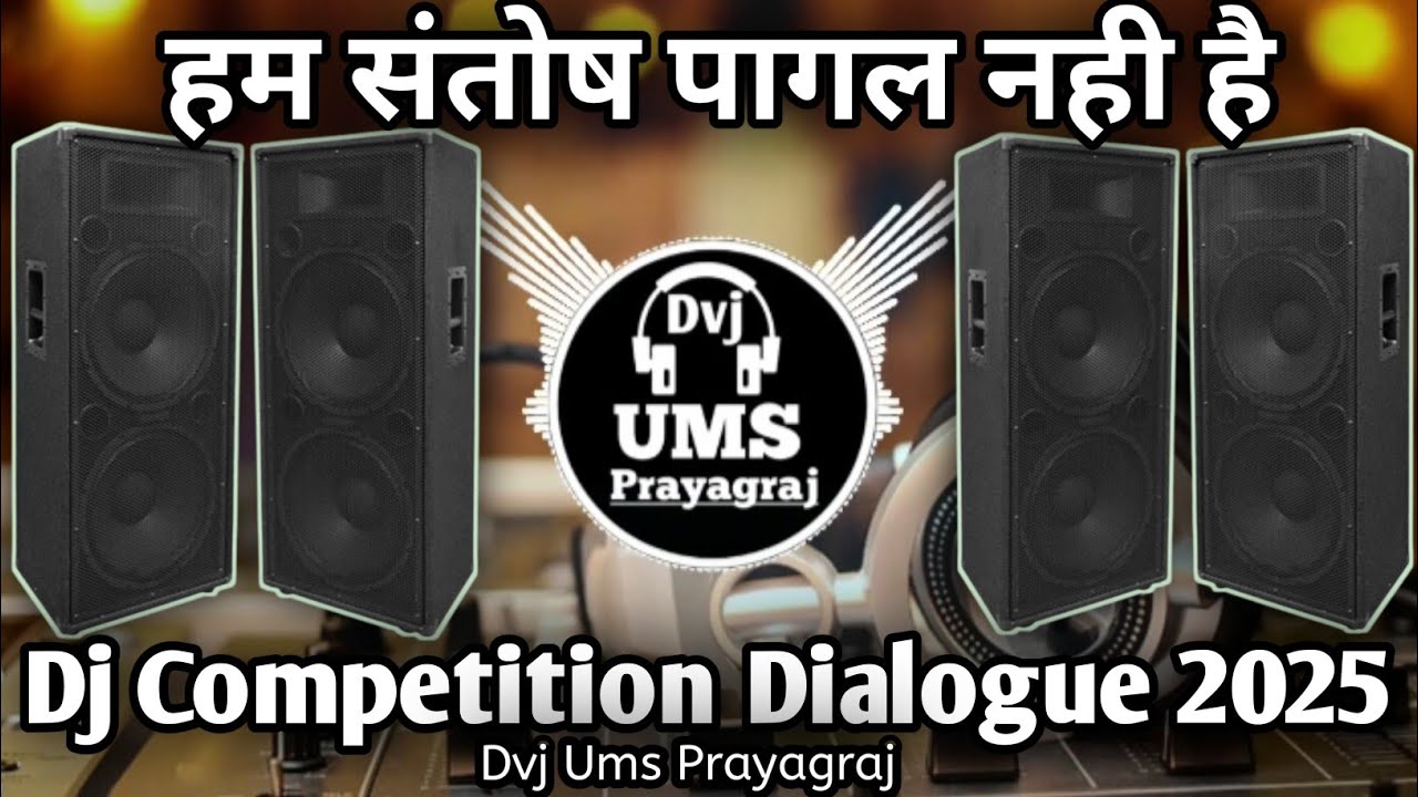 Santosh Pagal Dj Competition Beat 2025 | Instagram Viral Song | Dj Competition Song 2025 |Dj ...