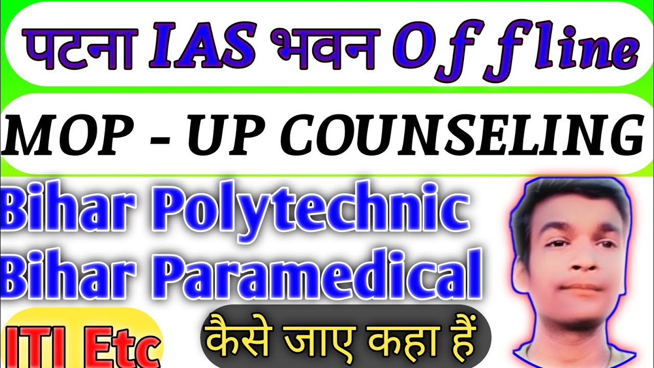 Ias bhawan patna 14 havai adda kaise jaye mop up 2022|| bececb ias bhawan vlog bihar polytechnic ...