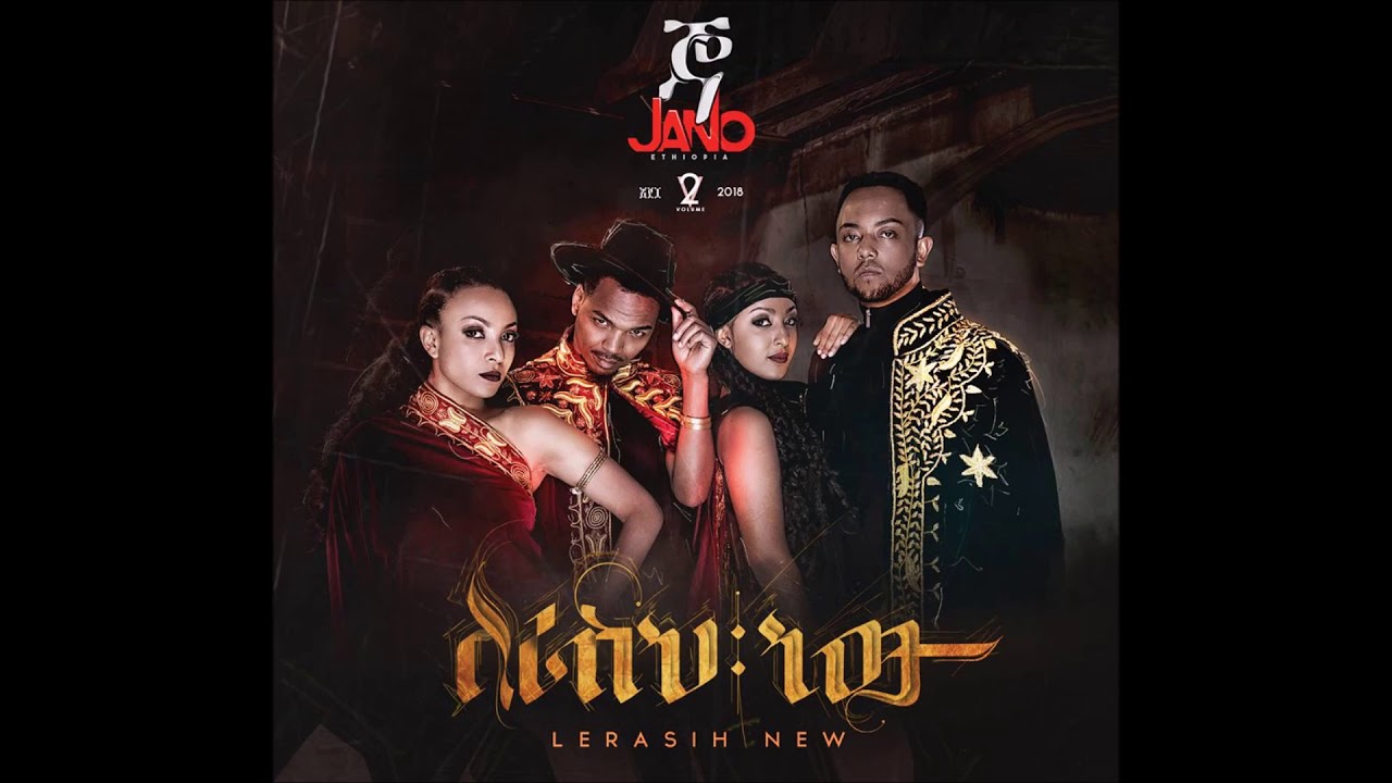 ጃኖ ባንድ ሌባ ነች ሌባ Jano Band leba nech leba 2018 - YouTube