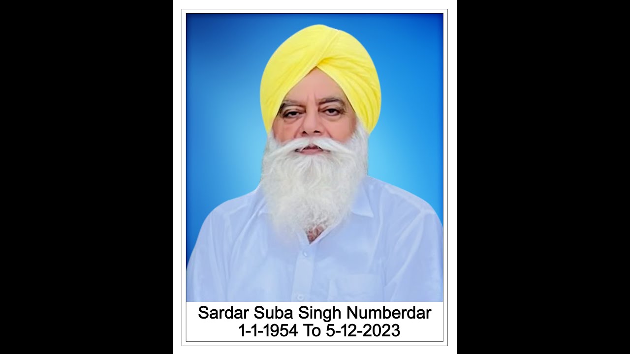 ANTIM ARDAS,SARDAR SUBA SINGH NUMBERDAR.1-1-1954 TO 5-12-2023(SHAHBAD ...