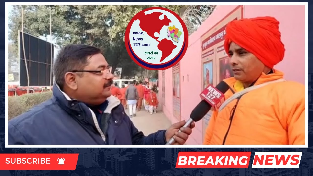 गुरूकुल महाविद्वालय के पुराने छात्र अशोक बोले: गुरूकुल की भूमि पर ...