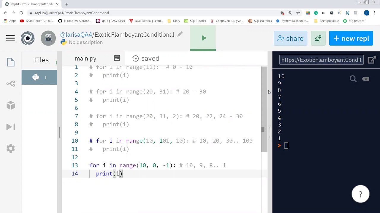 Python для начинающих. Четвертый вводный урок // PASV - YouTube