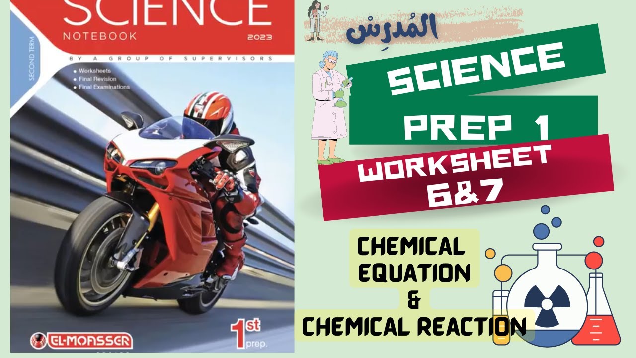 sience prep 1 worksheet 6&7(chemical equation&chmical reaction)2nd term ...
