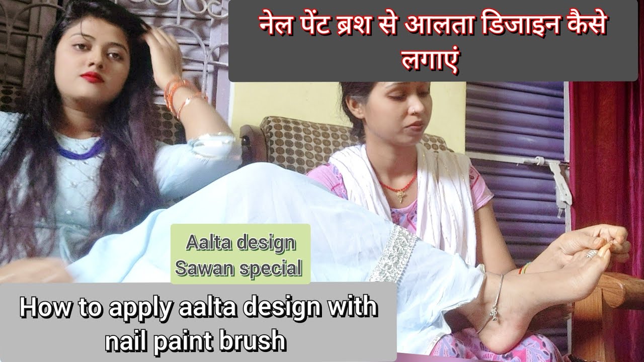 How to apply aalta design with nail paint brush| नेल पेंट ब्रश से आलता ...