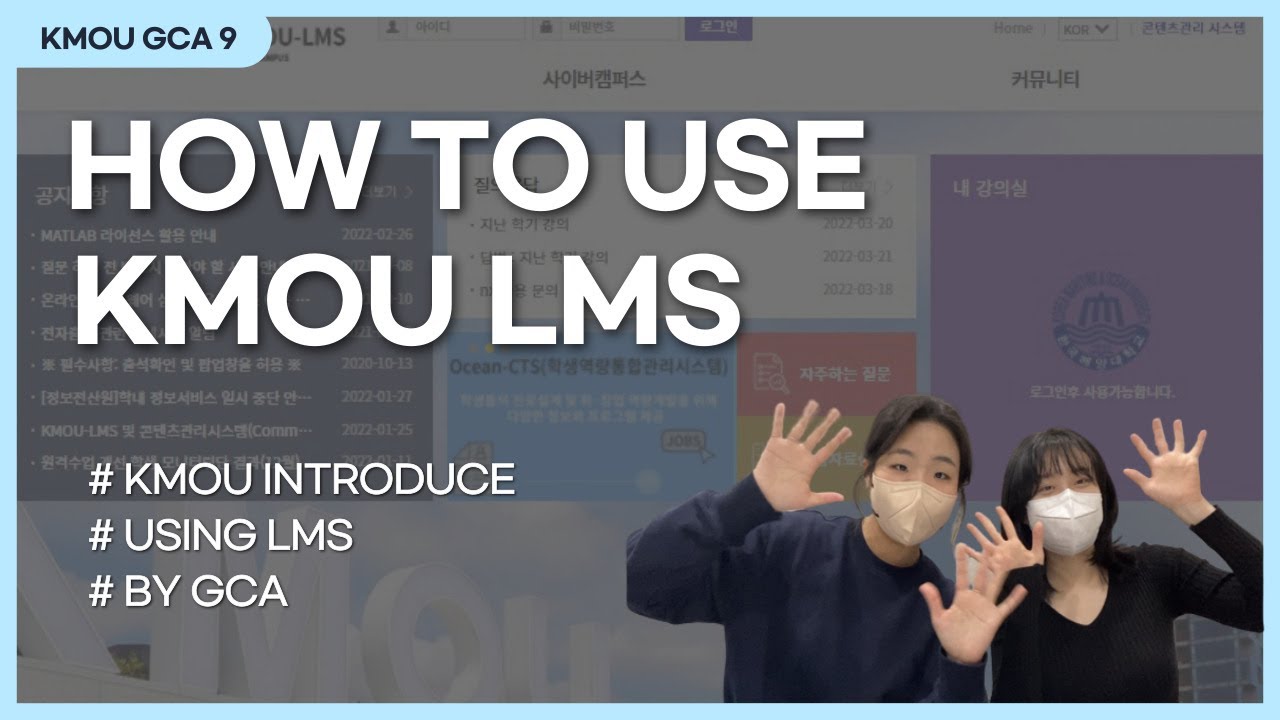Let’s use the KMOU LMS(International Students Only) - YouTube