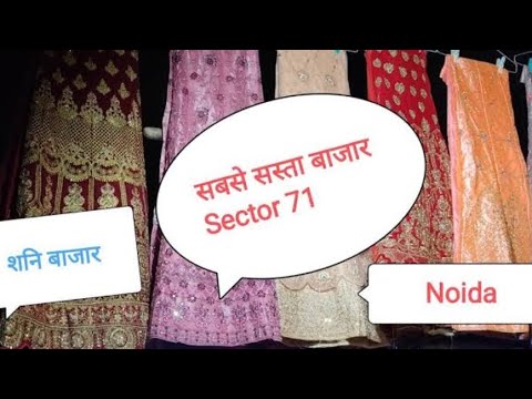 sec 71 noida (*saturday market ) - YouTube