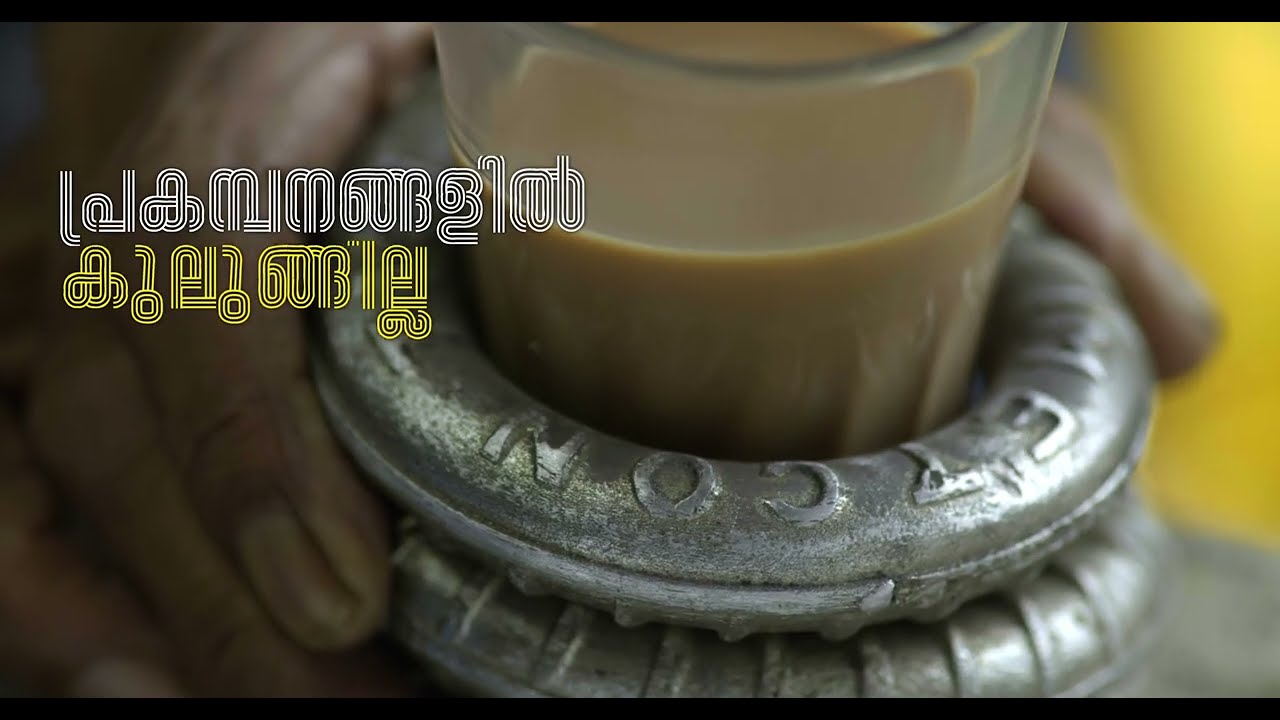 WE BUILD WALL BRIDGES TOO | METCON TMT BARS - YouTube