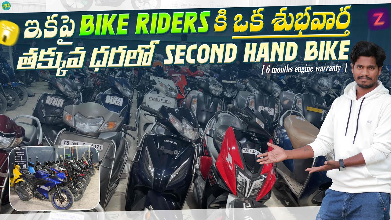 "Top Affordable Second-Hand Bikes in Hyderabad Under ₹50,000!""Best ...