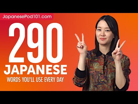 290 Japanese Words You'll Use Every Day - Basic Vocabulary #69