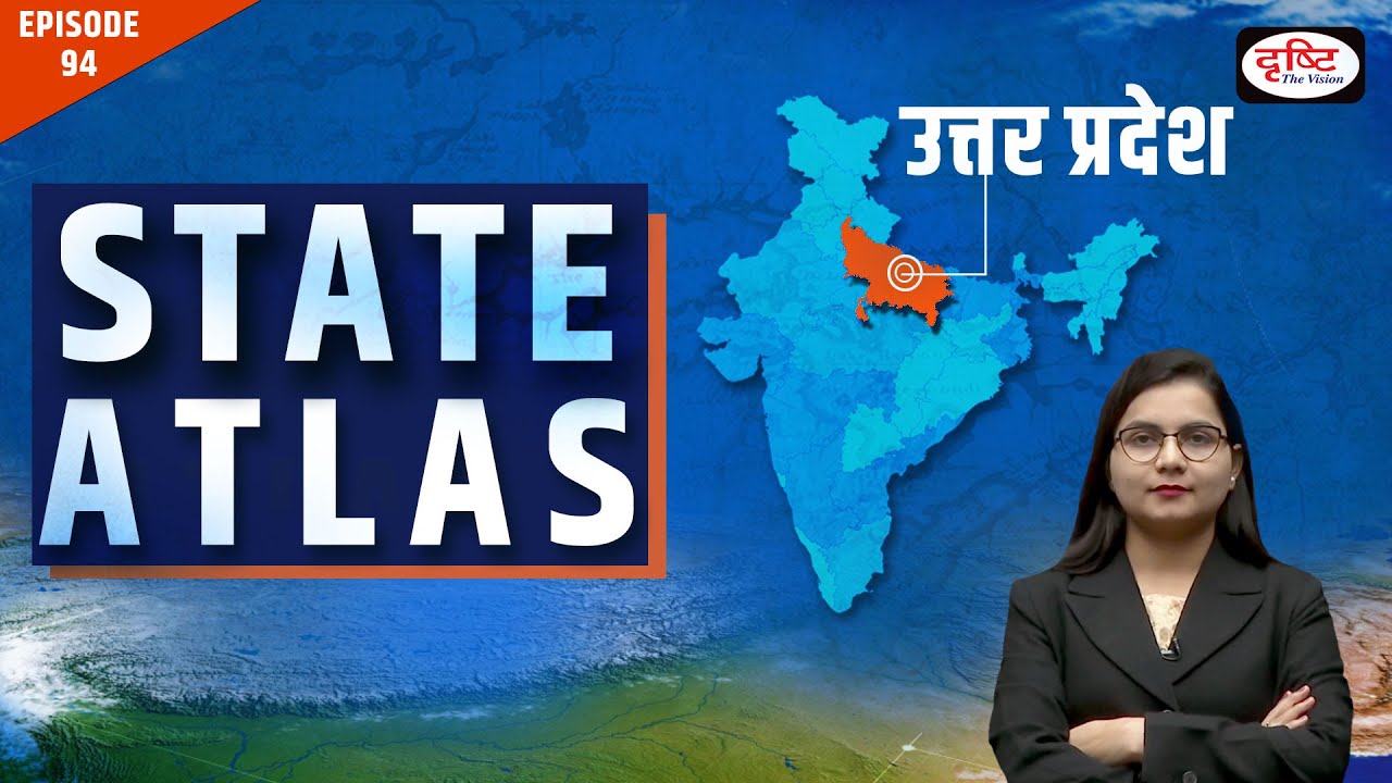 Map of Uttar Pradesh | Geography Mapping for State PCS | UPPCS | State ...