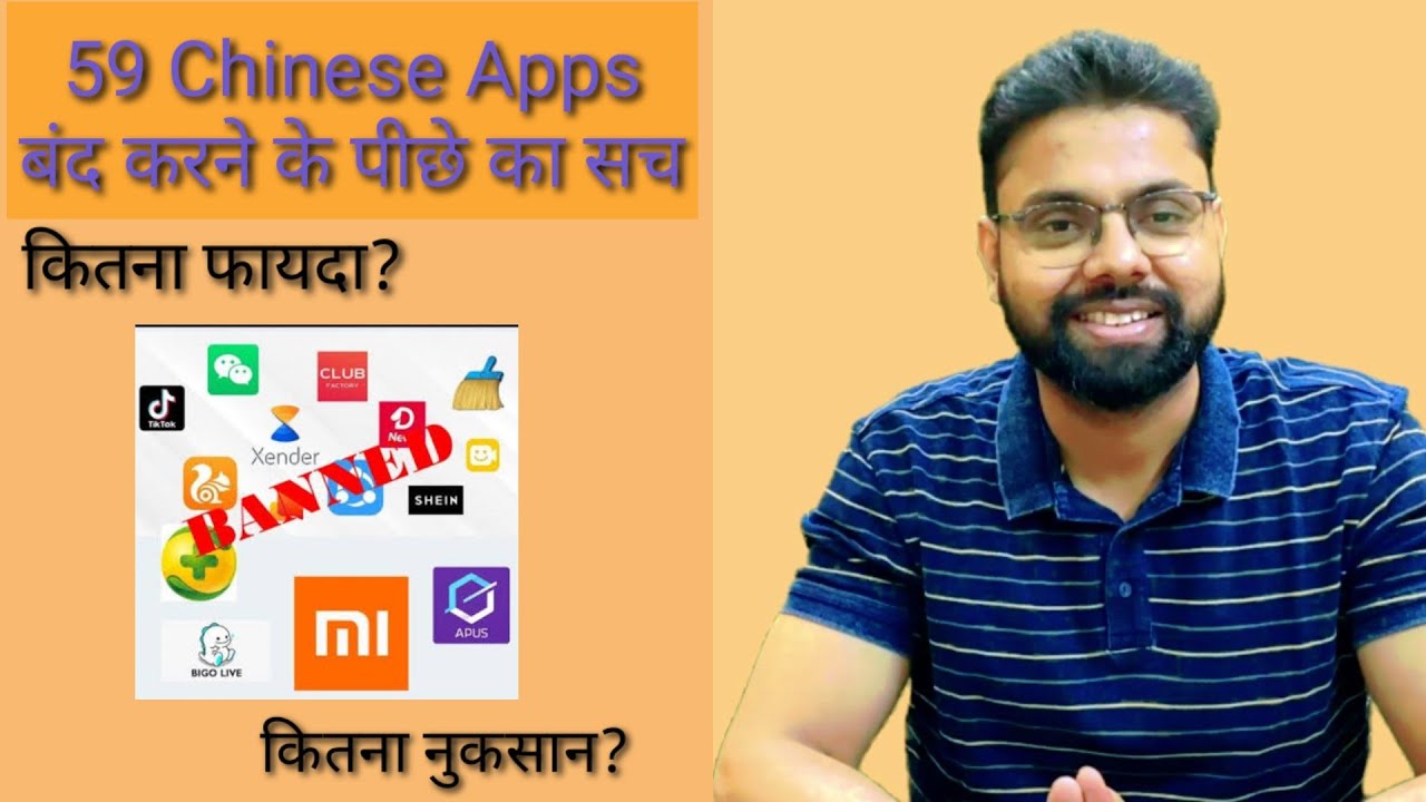 Why India banned 59 Chinese apps - YouTube