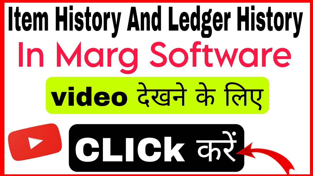 Item HISTORY AND LEDGER HISTORY IN MARG SOFTWARE 8434649593 - YouTube