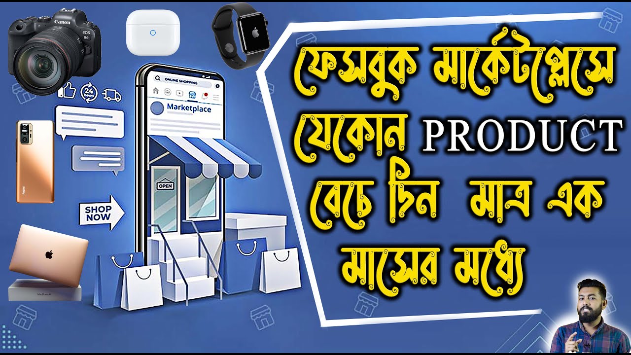 How to make a proper sell post for facebook marketplace 2022 - YouTube