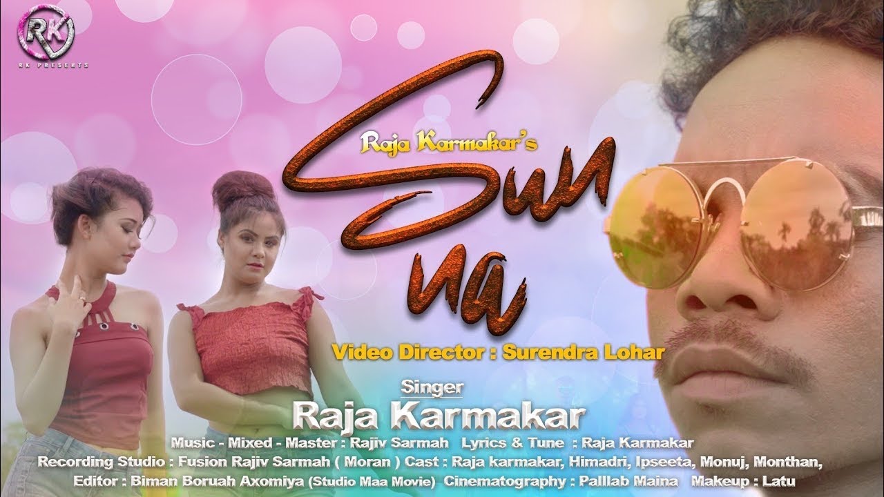 Mini Sun Na || Raja Karmakar || Surendra Lohar || New Adivasi Video Song 2023 - YouTube