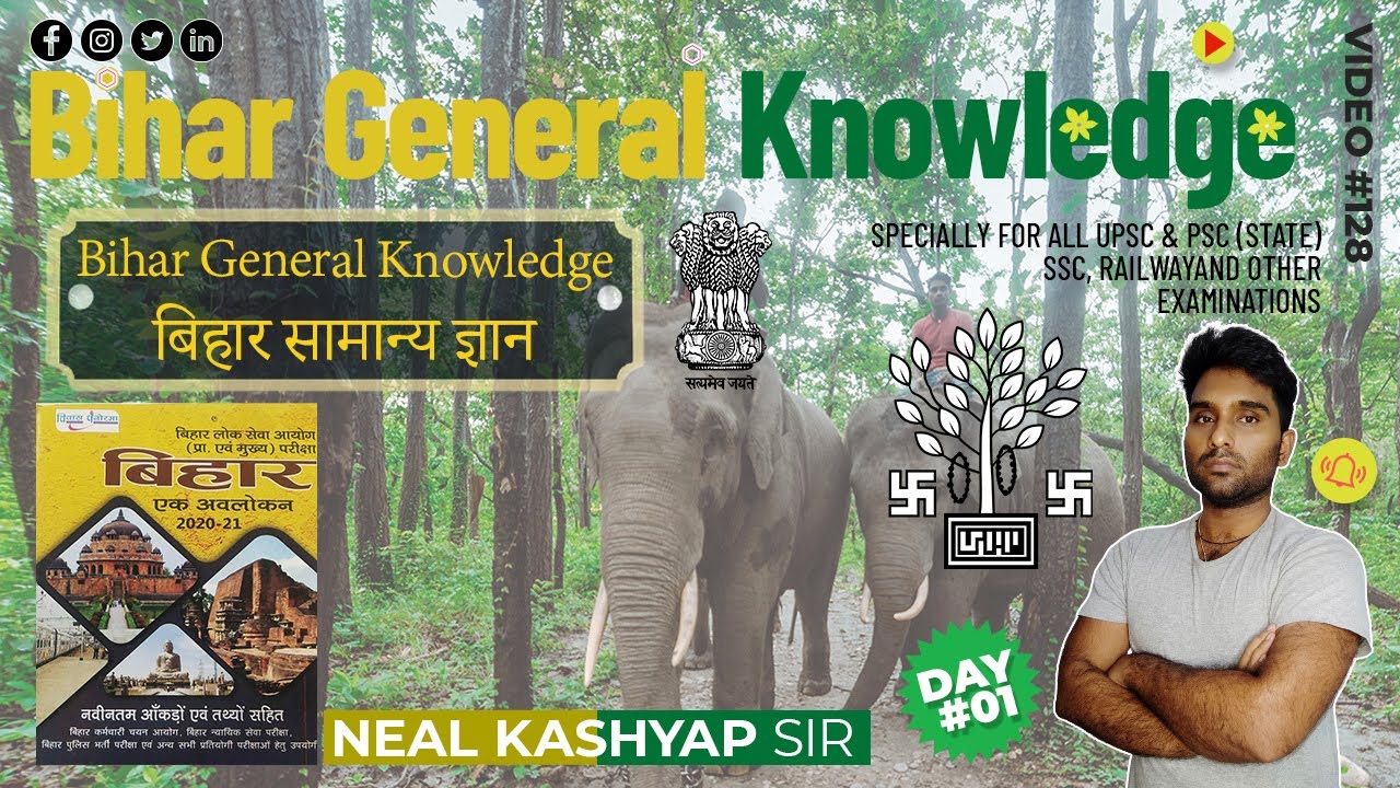 Forest Resources in Bihar | अभ्यारण | Bihar Special #BPSC, CDPO, SSC ...