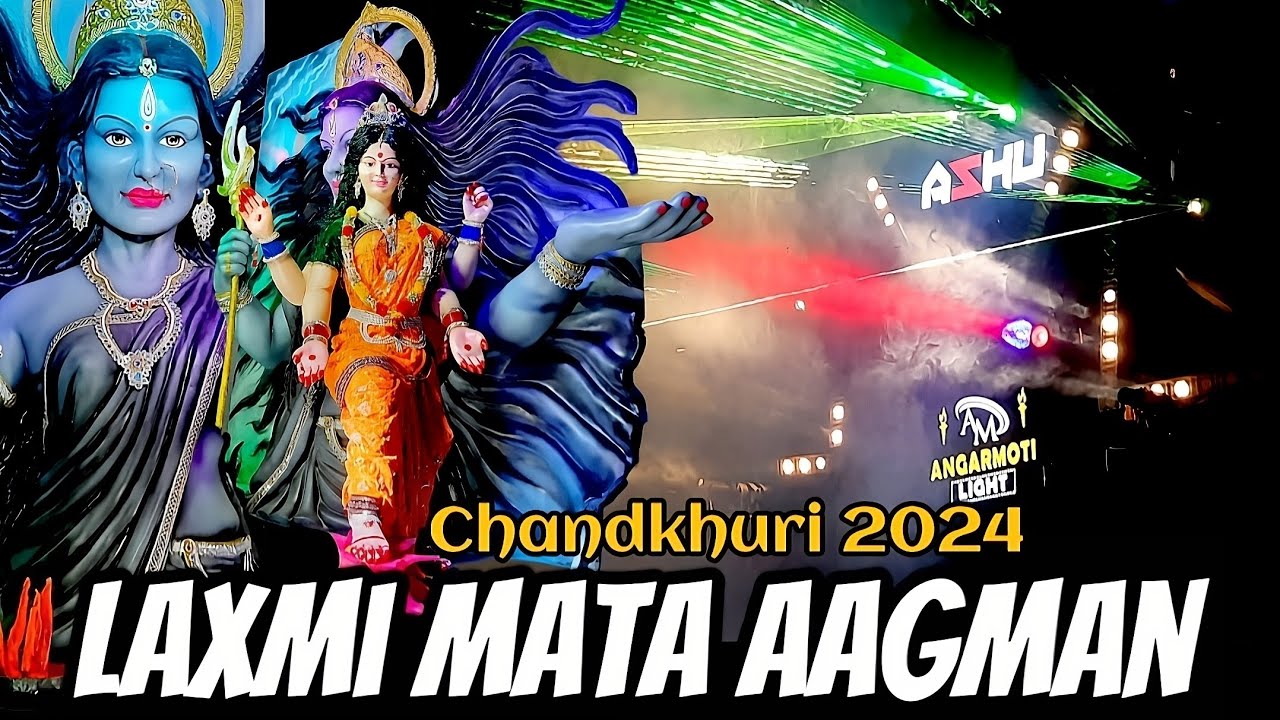 Laxmi Mata Aagman Chandkhuri 2024 | DJ Ashu | Chandkhuri Laxmi Mata ...