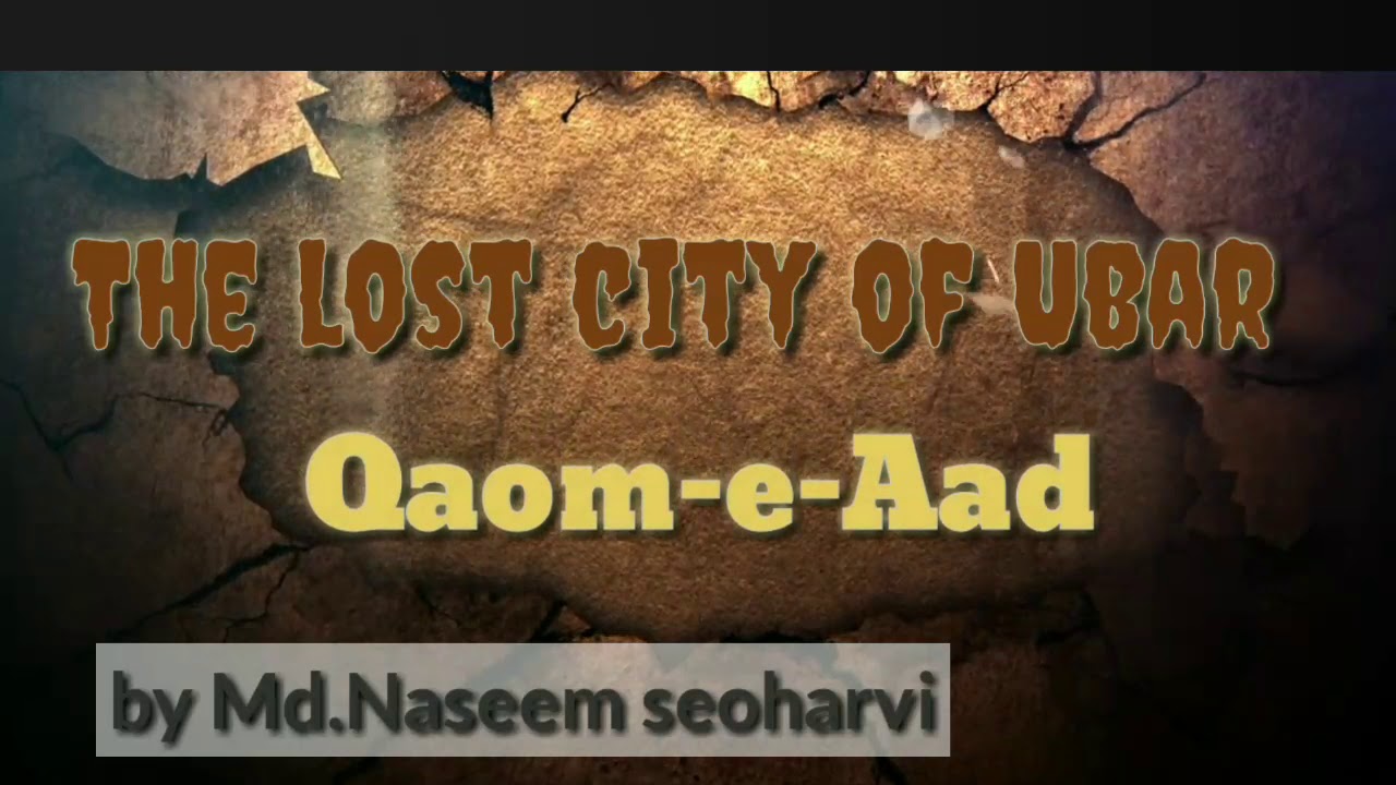 The lost city of ubar - YouTube