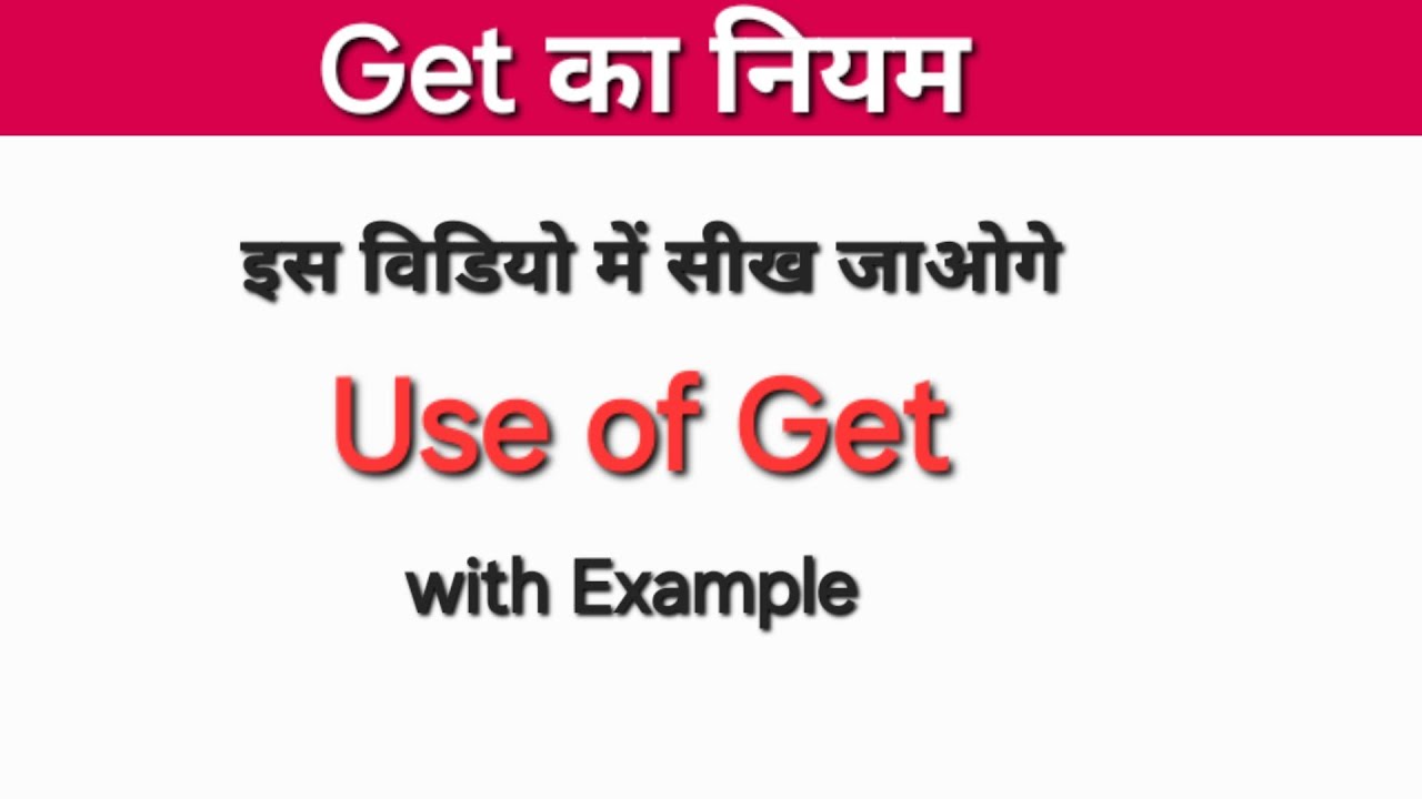 Use of Get | English Sentences with Example | Daily Use English ...