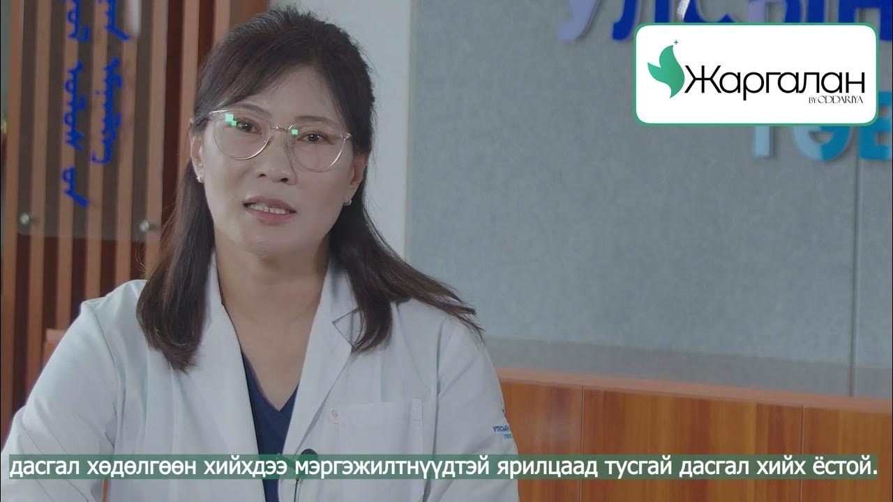 Чихрийн шижин өвчний үед өөрийн хяналтыг хэрхэн хийх вэ УНТЭ ийн