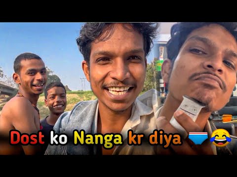 Shoot pe Dost ko kiya NANGA🩲 😂 । @rahulsurya.143 - YouTube