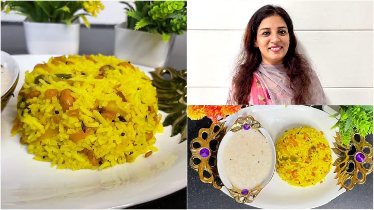 झटपट बनाये यह स्वादिष्ट लेमन राइस विद् देसी तड़का | Lemon Rice with ...