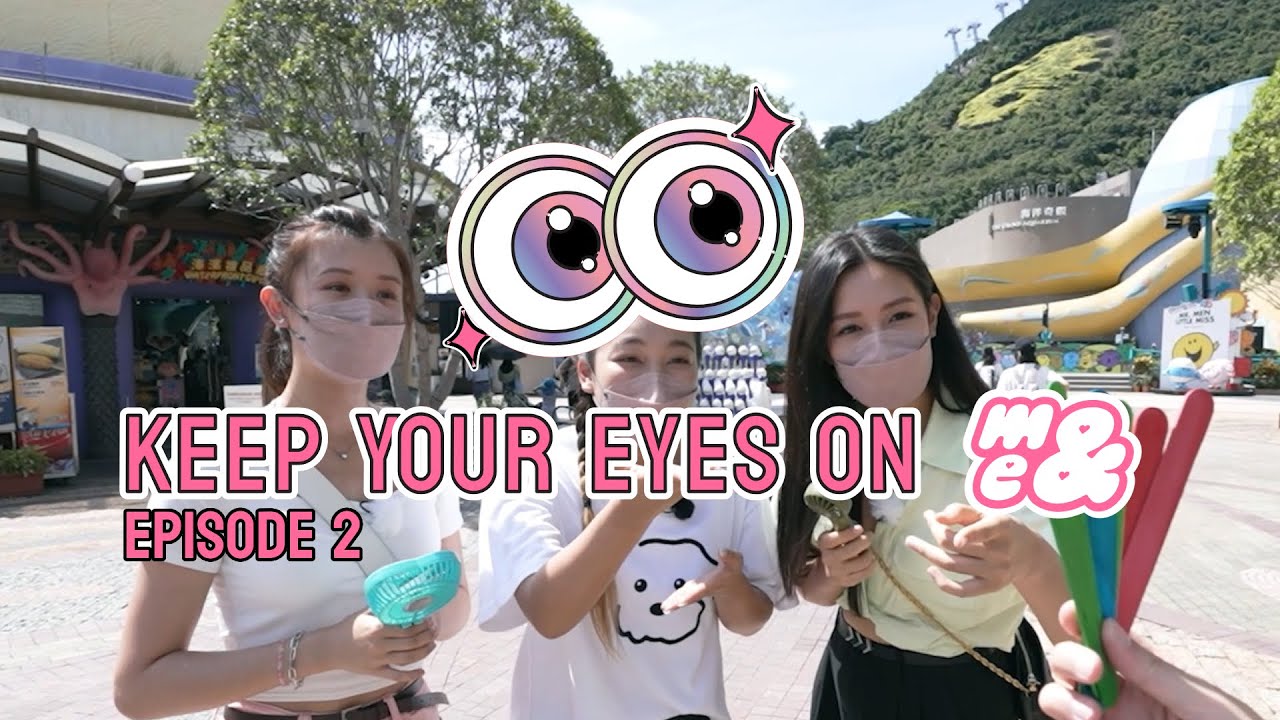 《Keep Your Eyes On Me&》 EP 2 - Me& 兩日一夜Ocamp Part 1 - YouTube