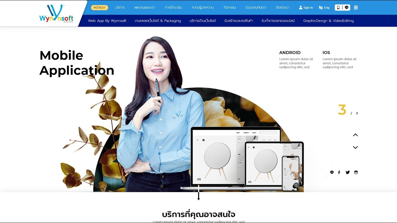 Adobe XD Web Wynnsoft - YouTube