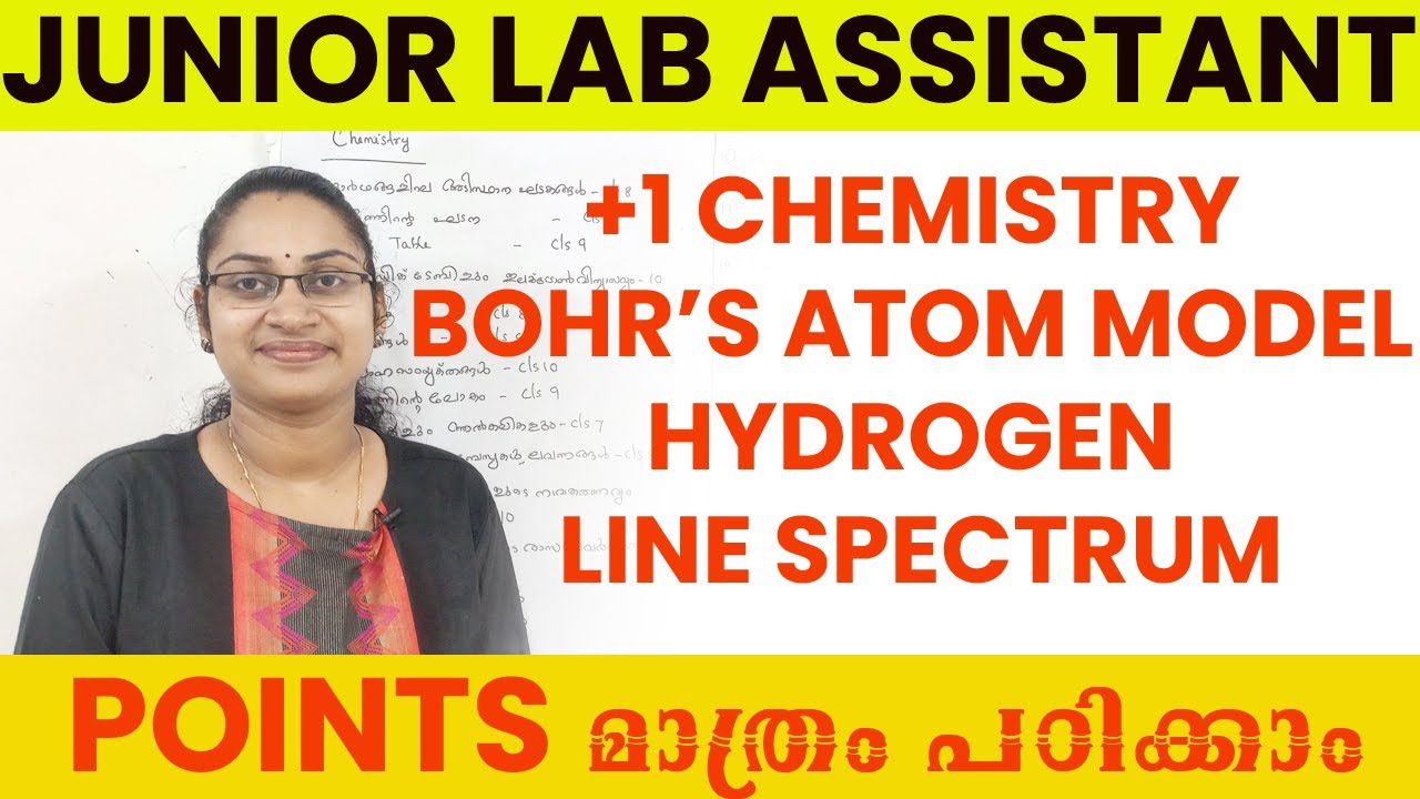 JUNIOR LAB ASSISTANT SYLLABUS BASED CLASS\+1 CHEMISTRY|BOHRS ATOM MODEL ...