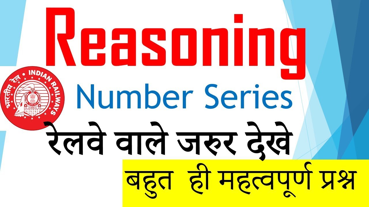 Reasoning Number Series||Number Matrix||reasoning mind||#part4||By ...
