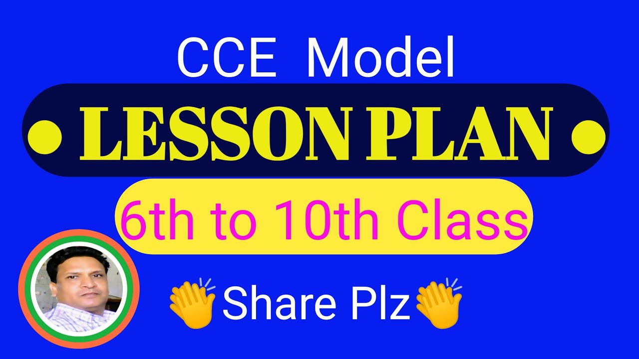 Lesson Plan (New CCE Model) 👏Share Plz 👏 ఈ వీడియోను ఫోన్ లో పెద్ద ...