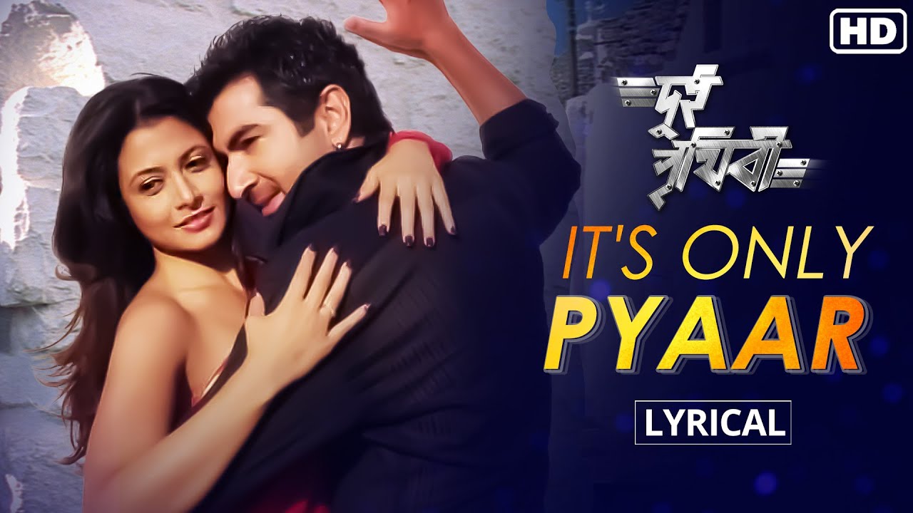 It's Only Pyaar | Lyrical | Dui Prithibi | Dev | Jeet | Koel | Barkha ...