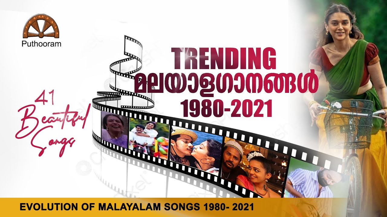 Evolution of Malayalam songs 1980- 2021 | 41 Years 41 Beautiful Songs ...