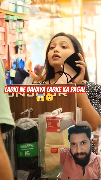 Ladki ne banaya ladke ka pagal 😱😲#shorts @the_thoughtful_girl #funny #comedy #scam2025 #story ...