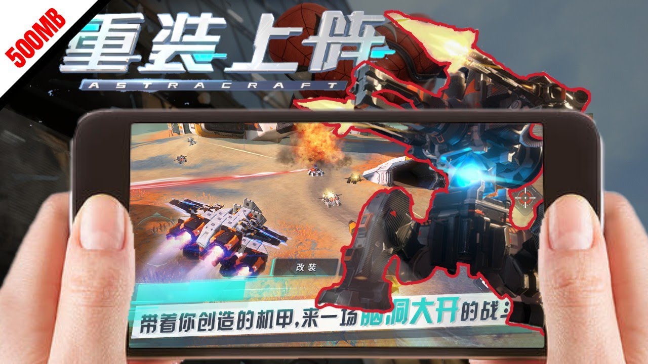 ASTROCRAFT DOWNLOAD FOR ANDROID. - YouTube