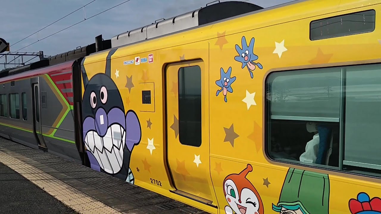 土讃線きいろいアンパンマン列車 南風3号 Dosan Line Yellow Anpanman Train JR西日本 児島駅 2024年10 ...