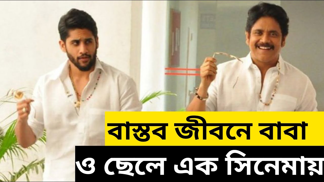 The Return of Raju 2 Full Movie Explained in Bangla| Unique Movie ...