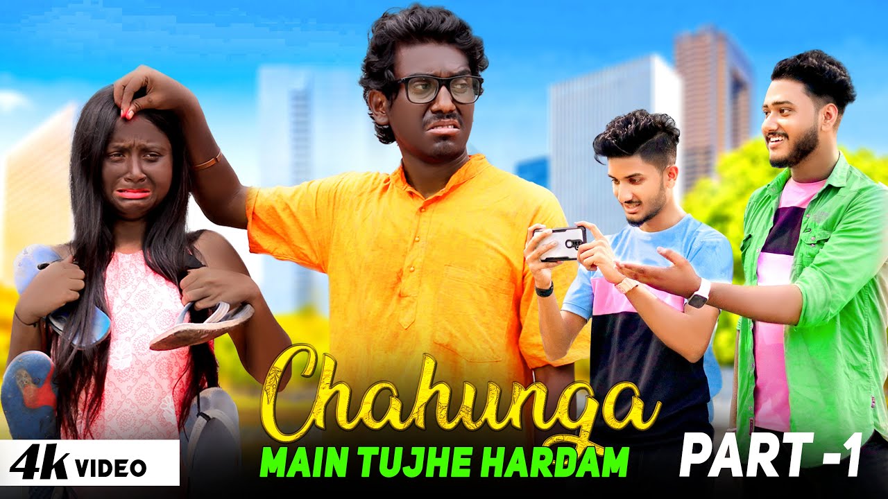 Chahunga Main Tujhe Hardam | Kali Ladki Aur Kala Ladka Ka Pyaar ...