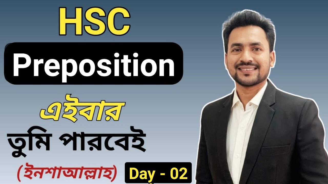 HSC || Preposition (Day-02)| প্রিপজিশন এর গুরত্বপূর্ণ রুল || HSC + Pre ...