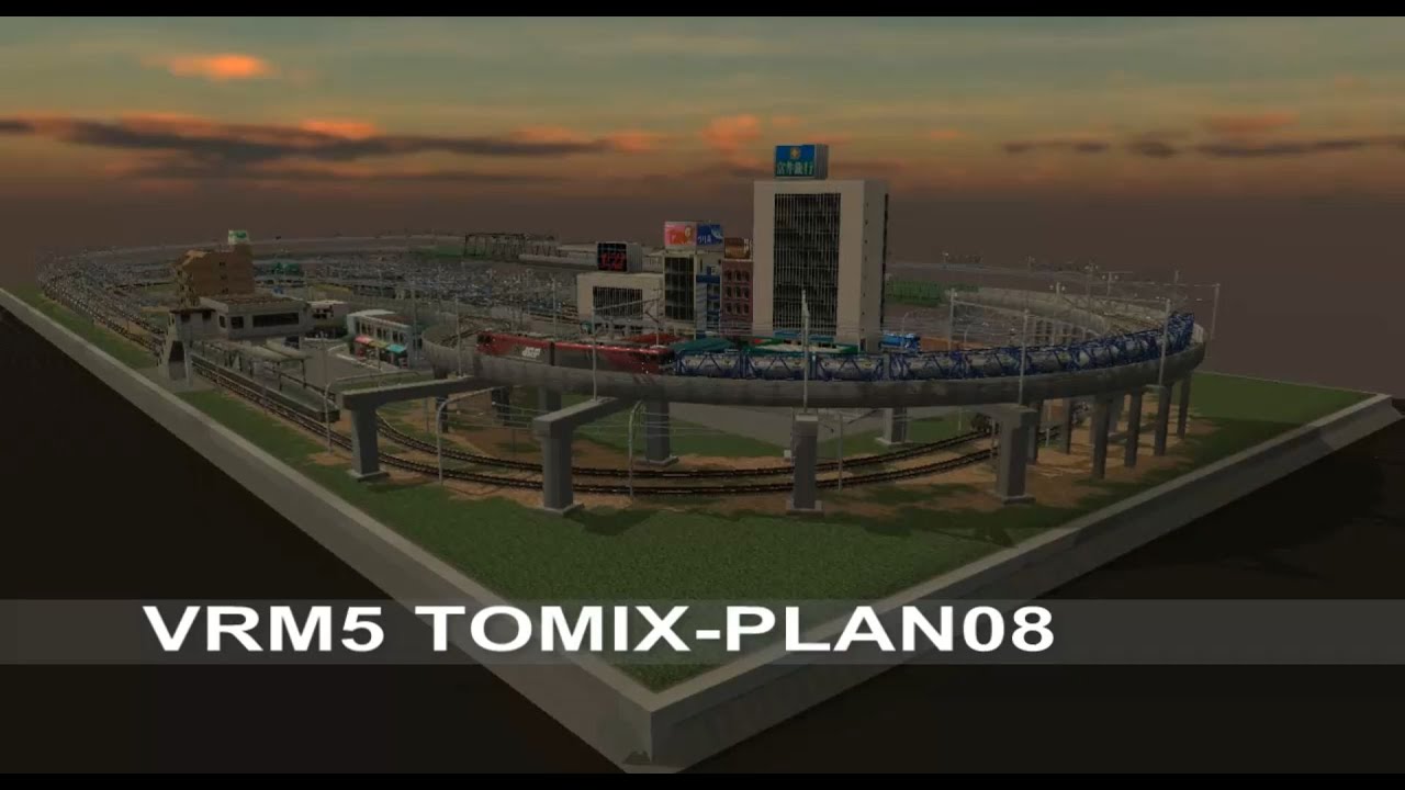 鉄道模型シミュレーター5 TOMIX「LAYOUT SUPPORT BOOK」PLAN-8 - YouTube