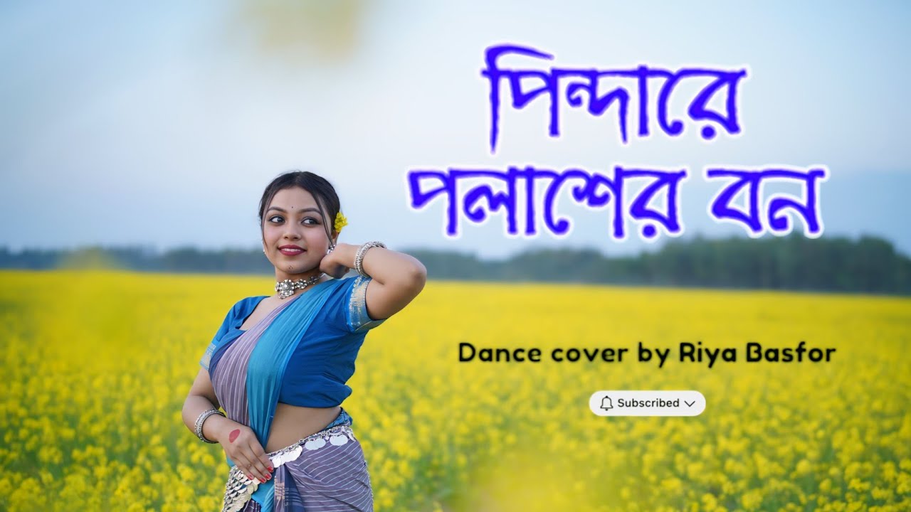 Pindare Polasher Bon | পিন্দারে পলাশের বন | Dance cover | Riya Basfor | Folk dance - YouTube